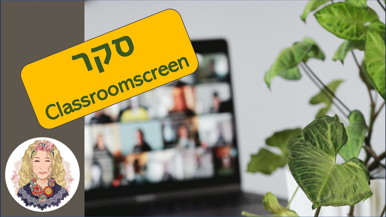יצירת סקר באתר Classroomscreen - YouTube