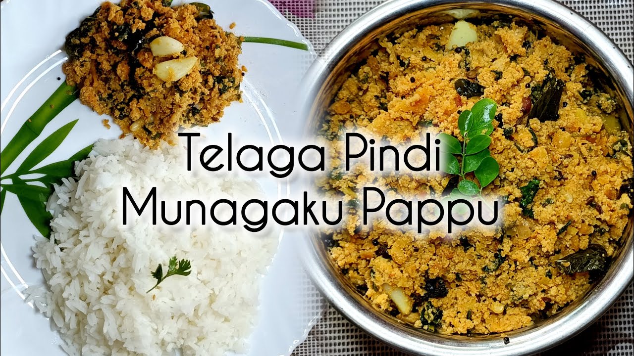 How to make Telaga Pindi Munagaku Pappu? | Simple Telaga Pindi Recipe ...