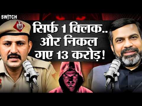 Mobile Phone Hack, OTP Fraud, WhatsApp Hacks Are Rising: How To Stay Safe | Amit Dubey Podcast