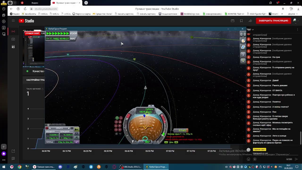 Играю в ksp-Кербал спейс програм - YouTube