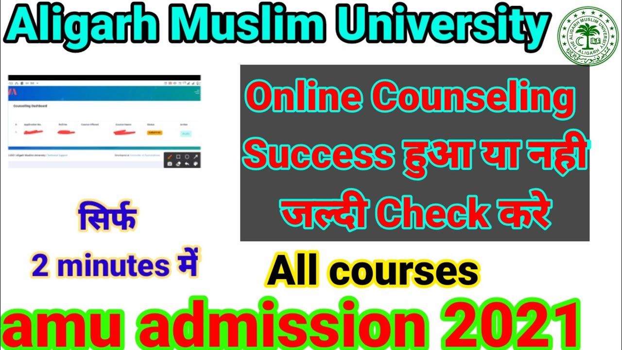 amu online counseling check kre success 2021 || amu online counseling ...