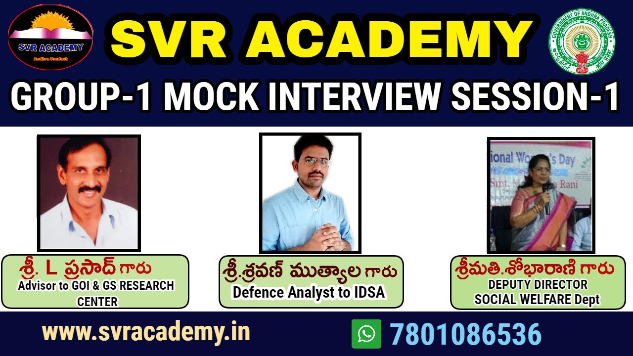 Appsc Group-1 Mock Interview session in Svr academy | Appsc groups ...