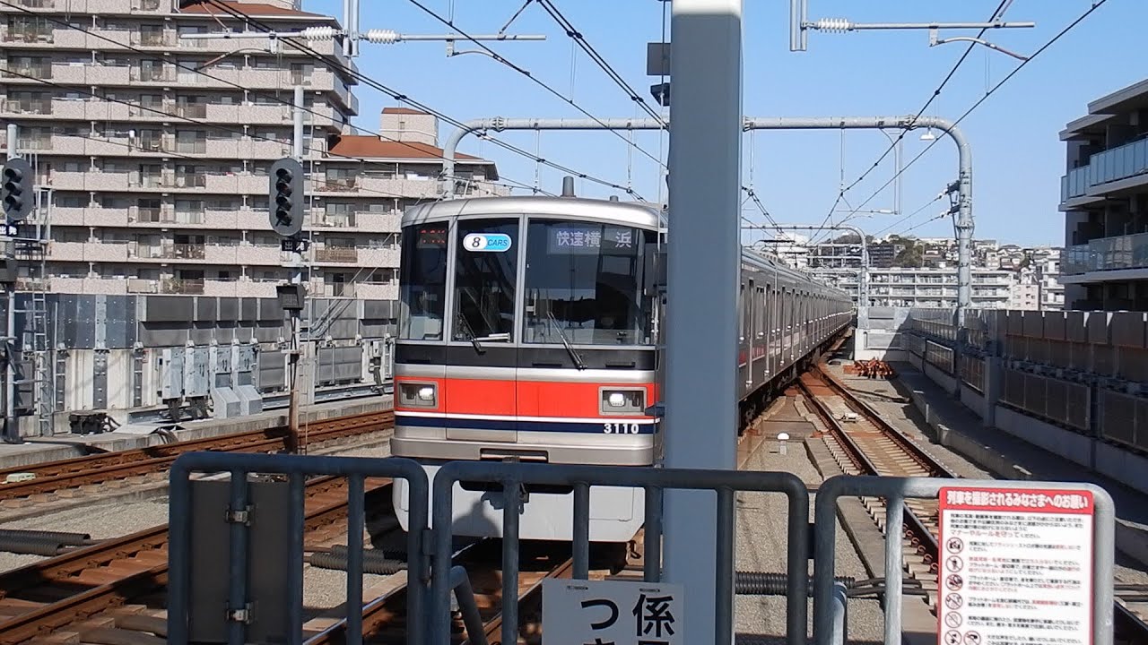 【東急車なのに…】相鉄線内完結 快速横浜行 東急3000系3110F 星川(相鉄本線)入線〈東急車アルバイト運用〉#相鉄東急直通線 - YouTube