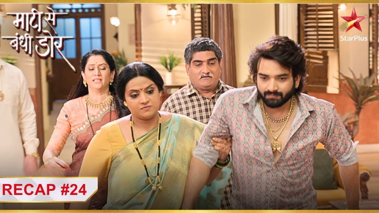 Vasundhara ne kiya Jaykant ko beghar! | Ep.24 | Recap | Maati Se Bandhi ...