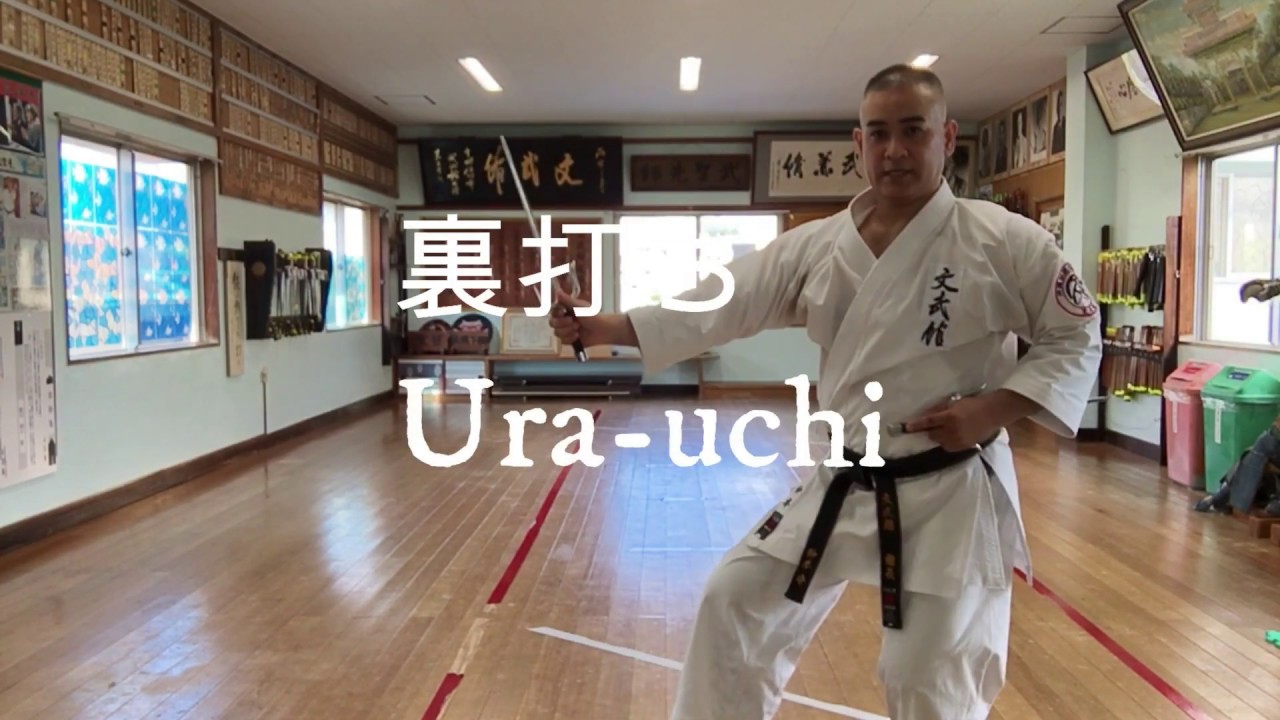 【Okinawa traditional kobudo】沖縄伝統古武道 釵の裏打ち（Ura-uchi) Karate KATA - YouTube