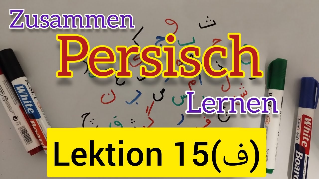 persisch lernen Lektion15 - YouTube