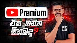 YouTube Premium Explained - Sinhala | Doovi