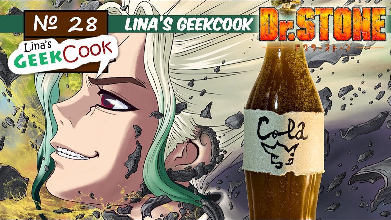 GeekCook №28 Senku Cola| Dr. Stone - YouTube