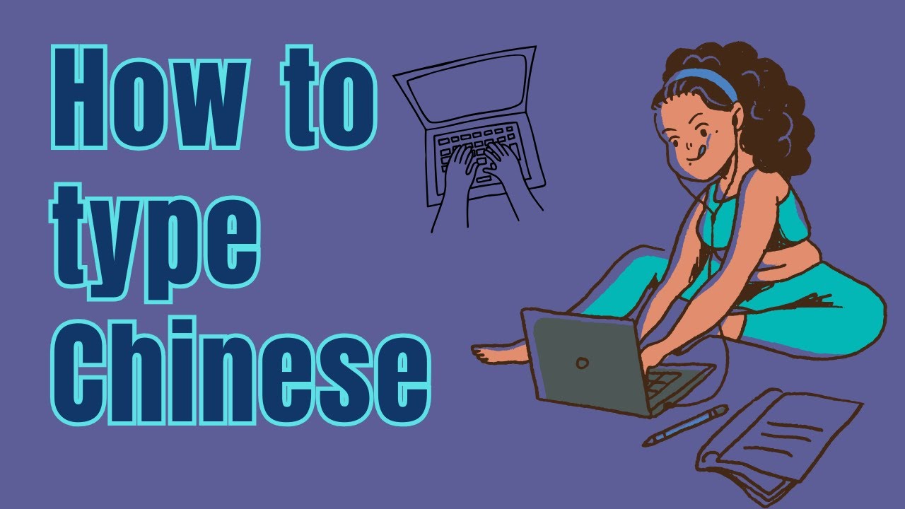 How to type Chinese on you laptop and phone #chineselearing # ...