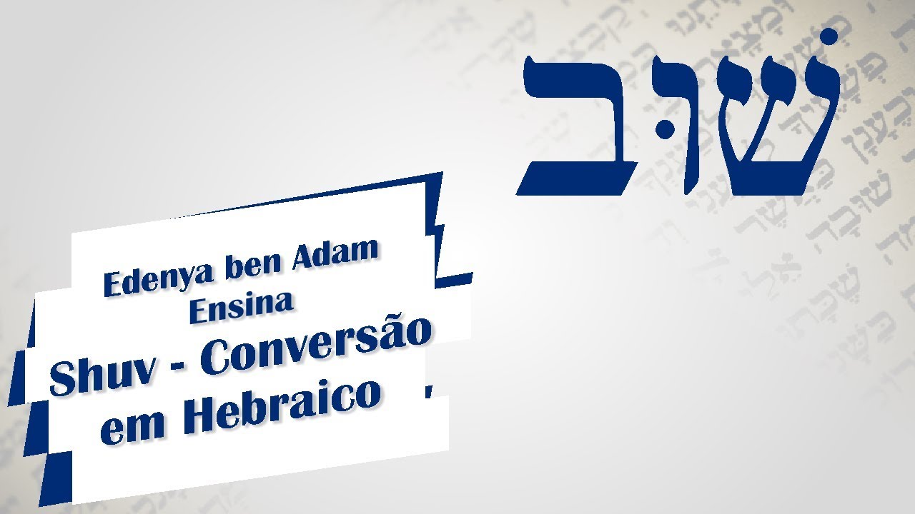 Shuv - Uma palavra em Hebraico ensinada pelo Edenyah ben Adam - YouTube