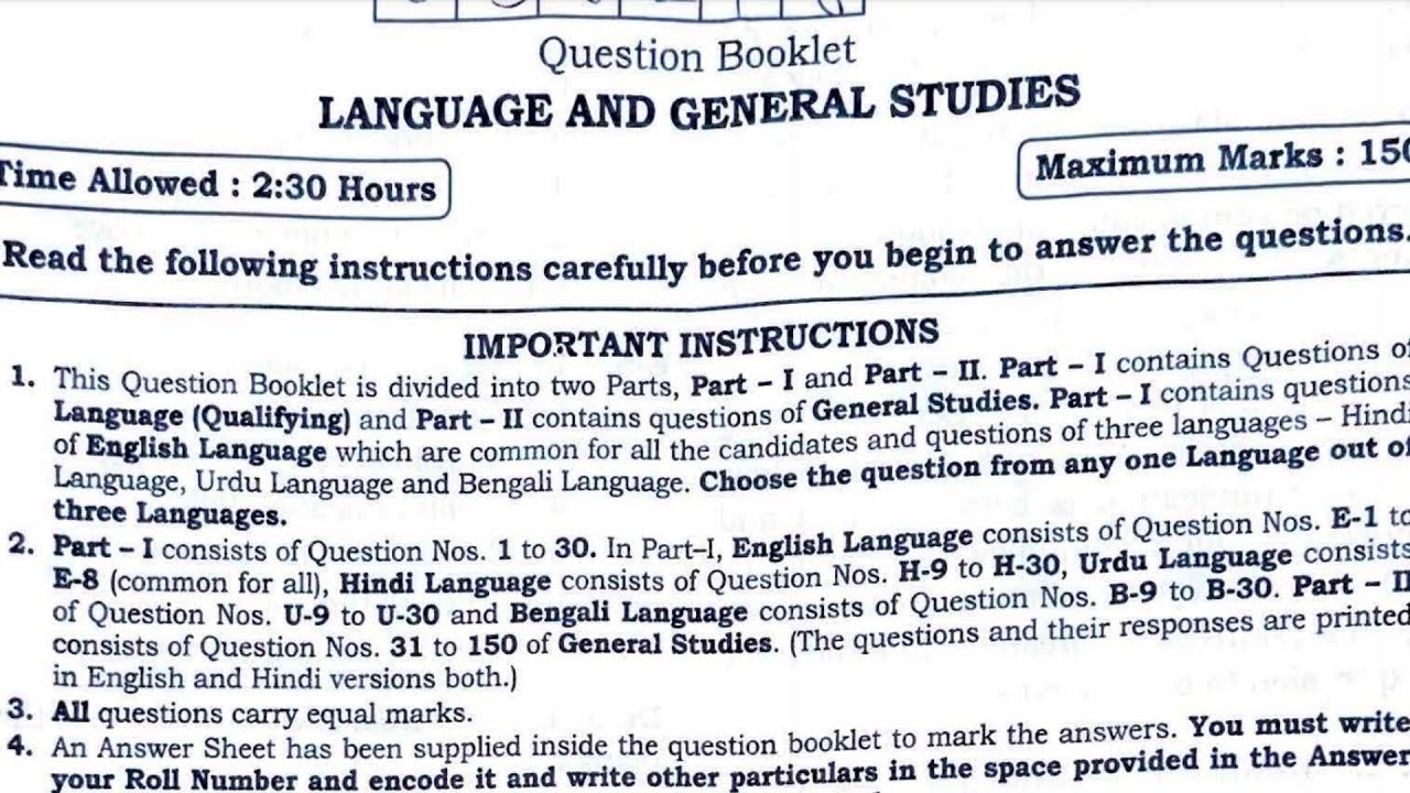 Bpsc tre 3.0 question paper 1to5 Prt19 july 2024 - YouTube