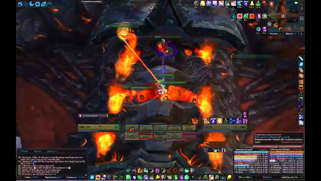 The Depths of Despair vs Spine of Death Wing 10HC @ WoW Circle - YouTube