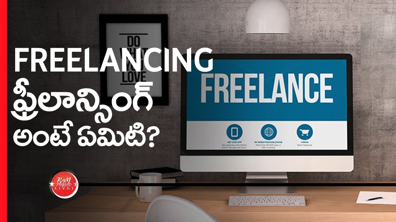 What Is Freelancing How To Become A Freelancer in Telugu what-is-freelancing-how-to-become-a-freelancer-in-telugu