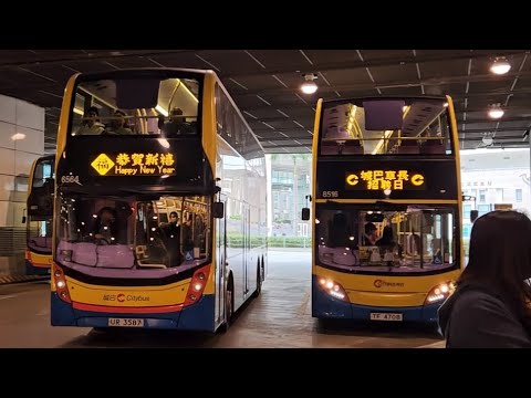 Hong Kong Bus CTB 6564 @ S56 城巴 Alexander Dennis Enviro500 MMC New ...