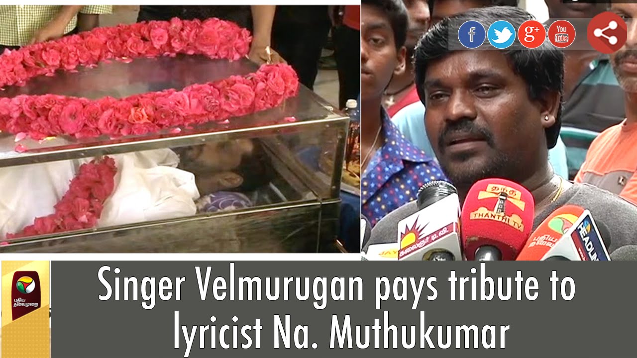 Singer Velmurugan pays tribute to lyricist Na Muthukumar - YouTube
