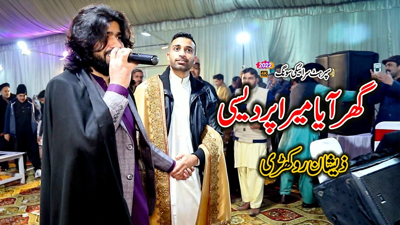 Ghar Aaya Mera Pardesi | Zeeshan Khan Rokhri Latest Saraiki & Punjabi ...