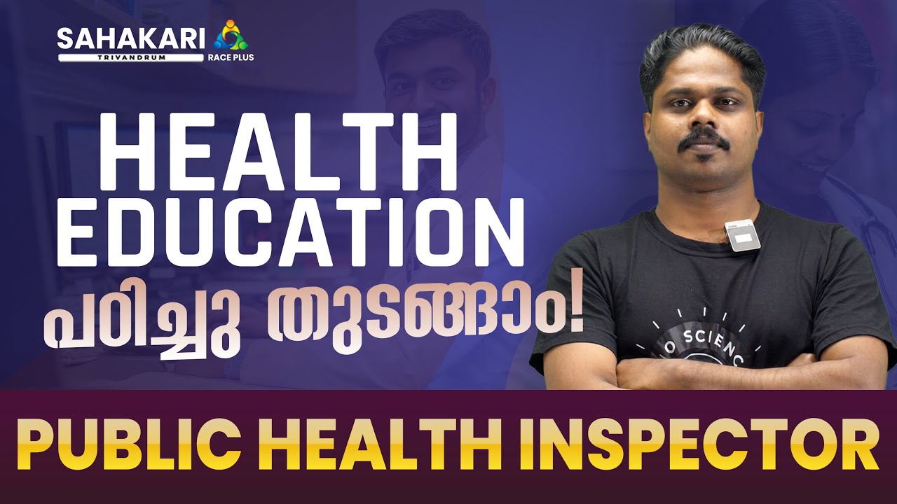 Public Health Inspector || Health Education || For More Info Contact ...