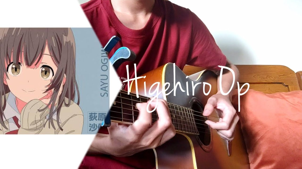 Higehiro OP [ Omoide Shiritori - Dialogue +] Fingerstyle Guitar Cover ...