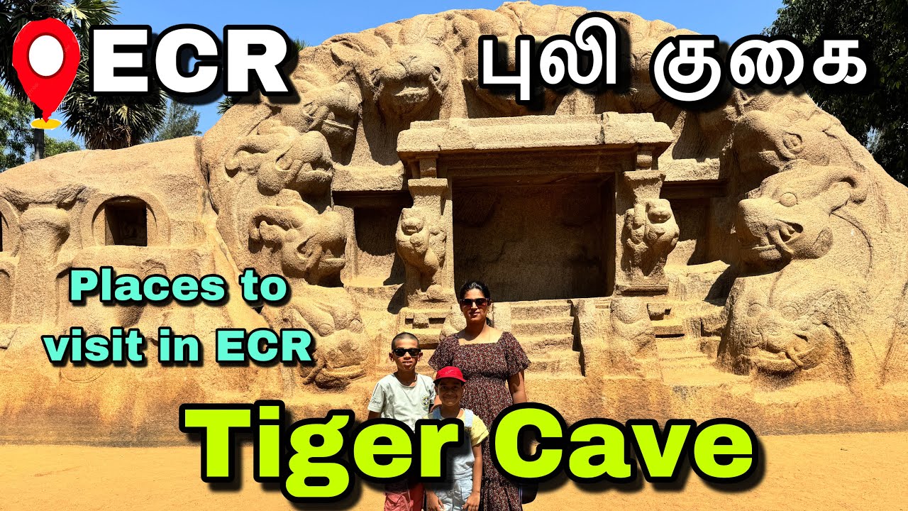 புலி குகை |Tiger Cave|Mahabalipuram | Historical Place in Chennai ...