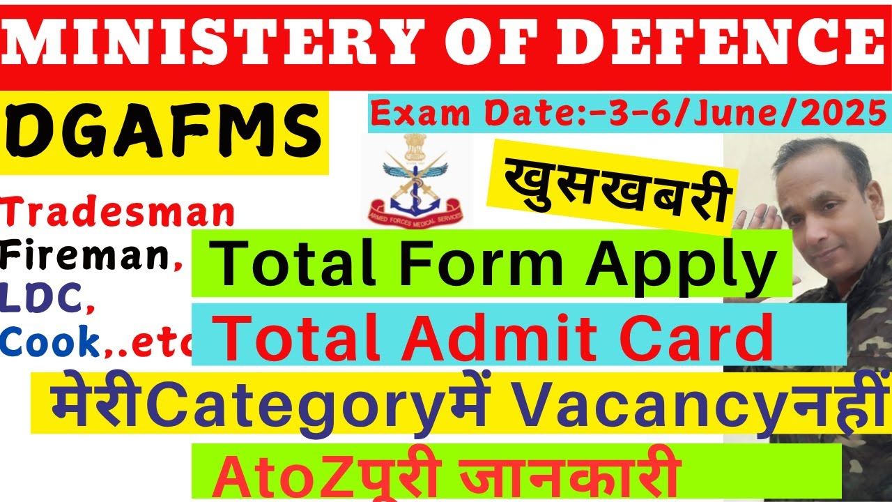 DGAFMS Total Form Apply 2025|DGAFMS Total Admit Card 2025|DGAFMS ...