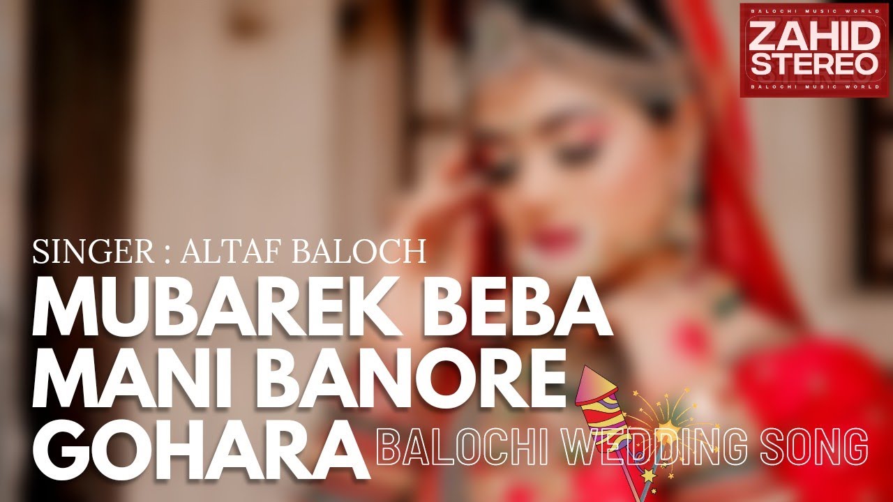 Mubarek Beba Mani Altaf Baloch | Balochi Song - YouTube