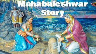 The Story of Mahabaleshwara temple GOKARNA - Atma Ling... | Doovi