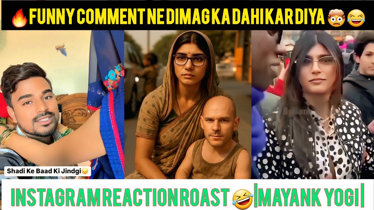 🔥 "Funny Comment Ne Dimag Ka Dahi Kar Diya 🤯🤣 | Insta Reaction Roast ...