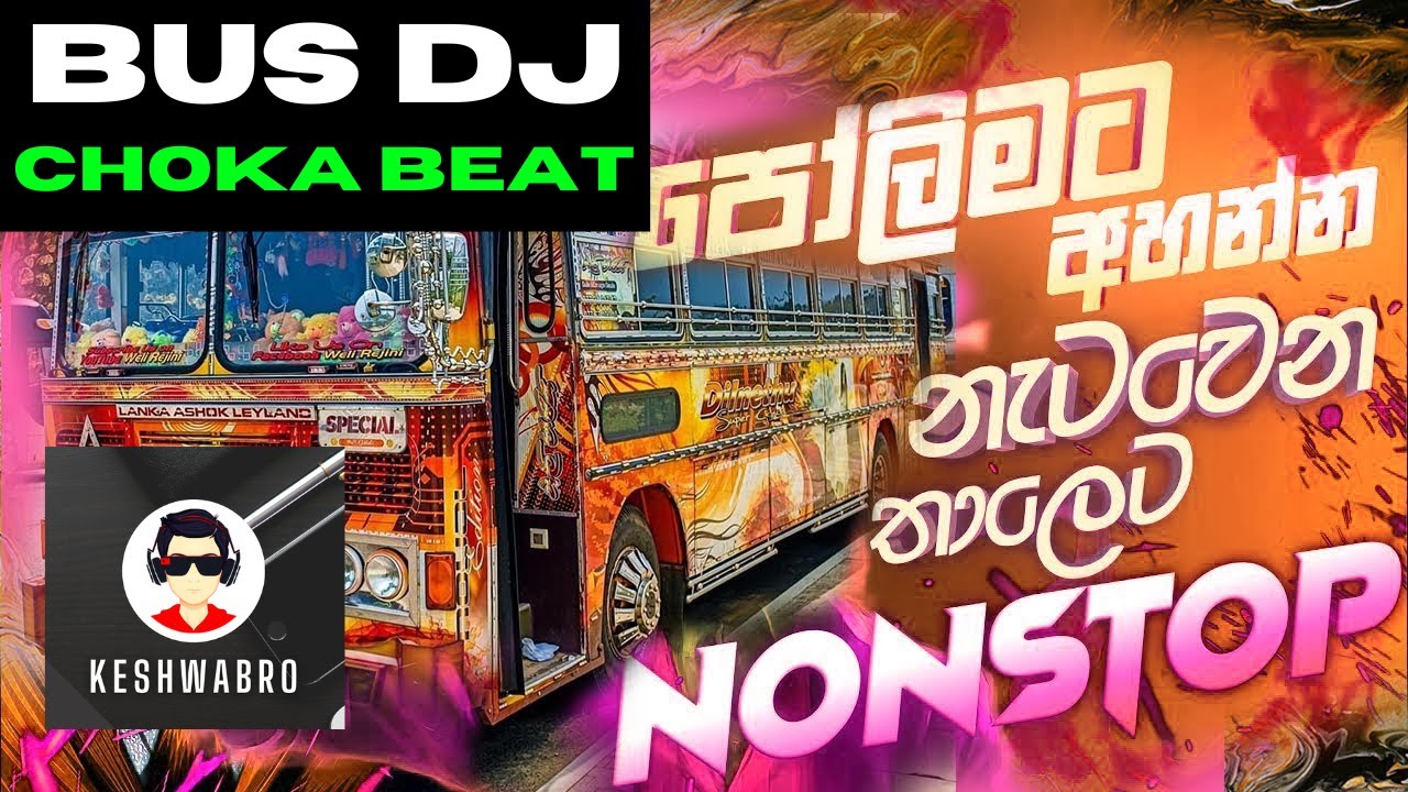 Party DJ Remix - Bus Dj - Choka Punch Beat - Kawadi Mix - Dj Choka - 6 ...
