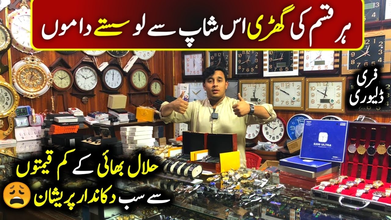 World Top Watches In Karkhano Market | Best Watches | Low Price Watches ...