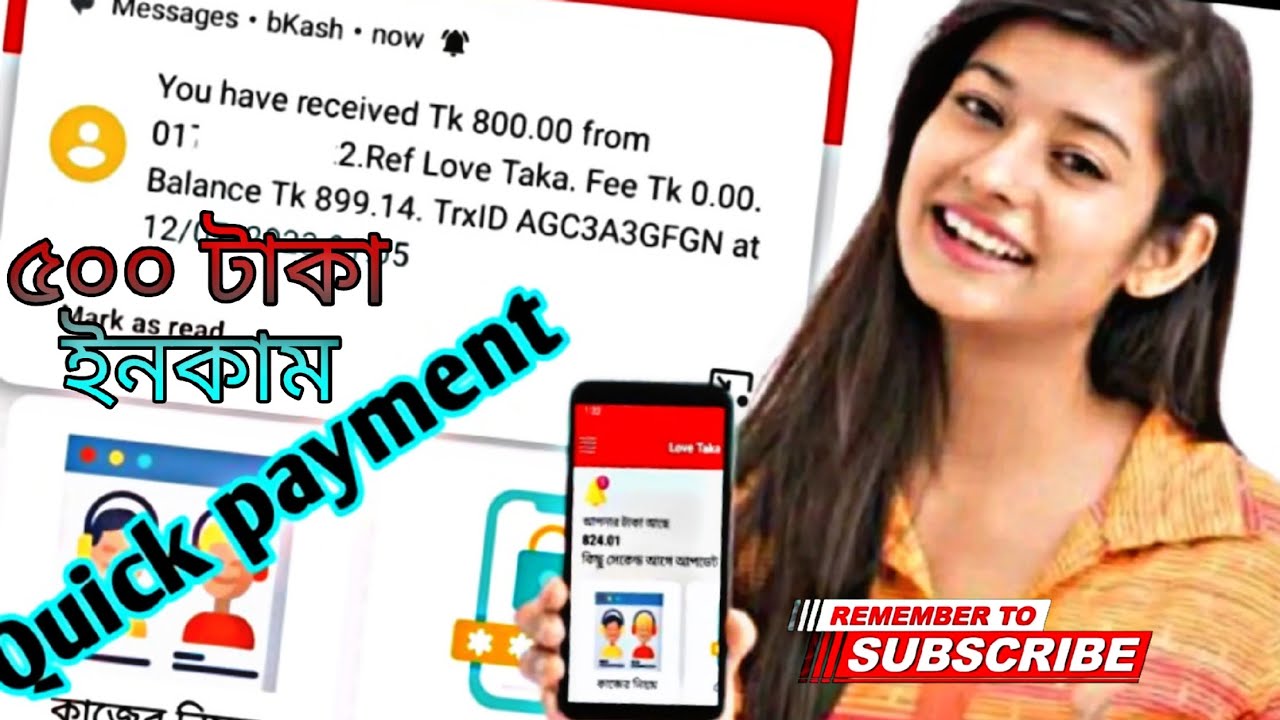 Love Taka Apps থেকে টাকা ইনকাম করুন | Hasib Tech Bangla | এড দেখে টাকা ...