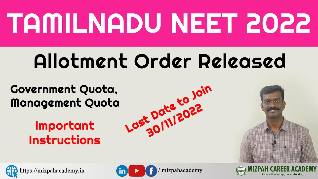 Provisional Allotment Order Released for 92.5 Govt Quota - TN Medical ...