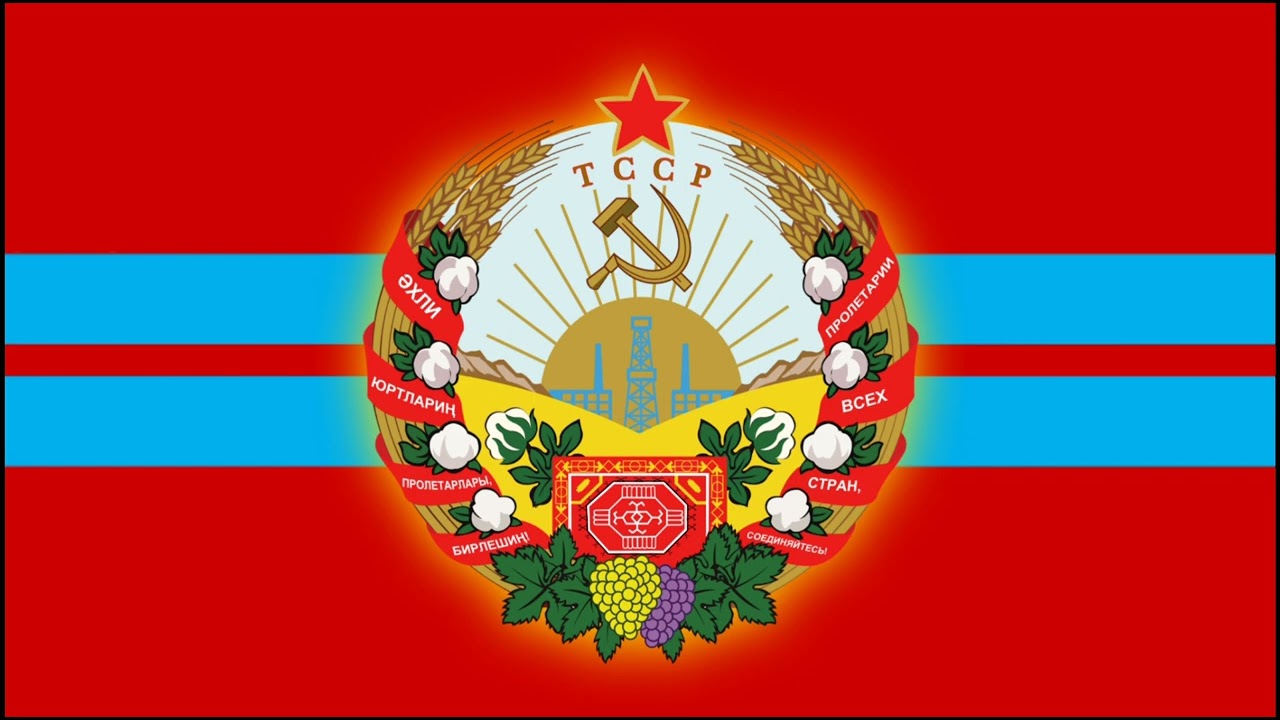 State Anthem of Turkmen Soviet Socialist Republic | Түркменистан CCP ...