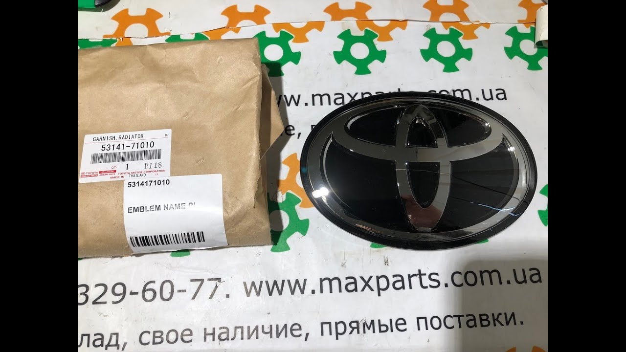 5314171010 53141-71010 Оригинал значек эмблема Toyota Land Cruiser 200 ...