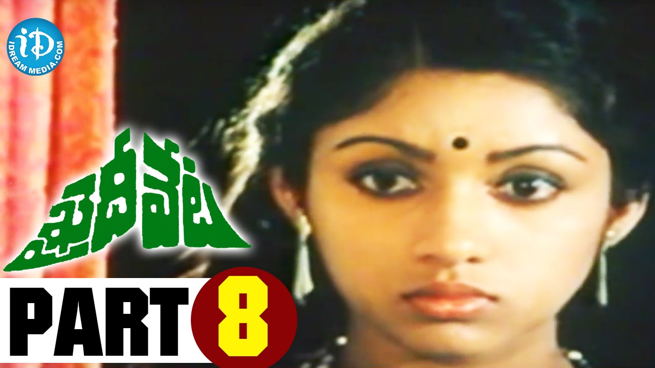 Khaidi Veta Full Movie Part 8 || Kamal Haasan, Radha, Revathi ...