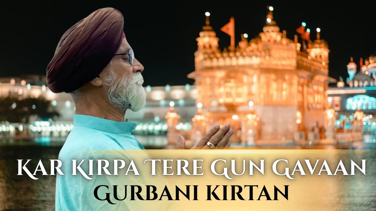 Kar Kirpa Tere Gun Gavaan | Gurbani Kirtan Shabad | PP Singh | Soulful ...