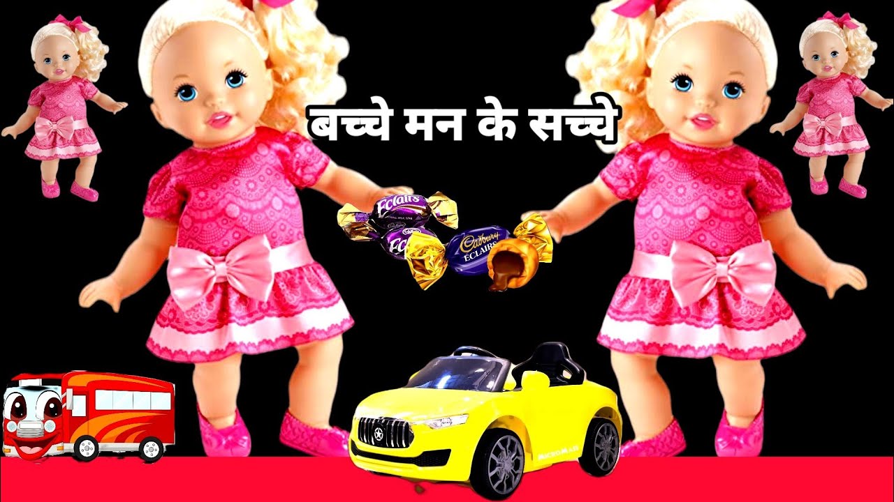 Guriya Kids Toys Mobile kids toys Gari kids Toys बच्चो का किड्स टॉयस ...