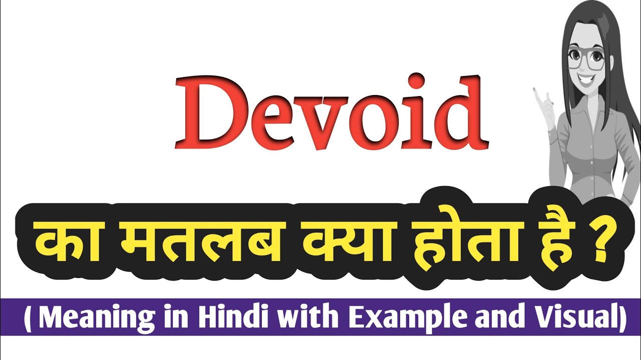 Devoid Definition