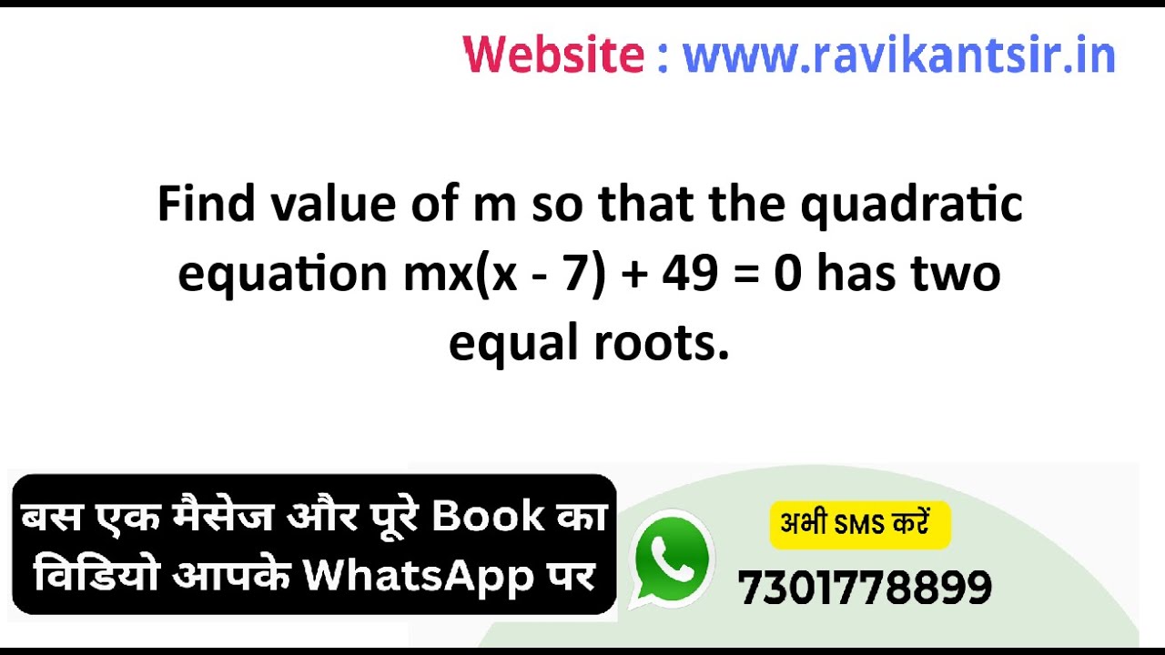 Find value of m so that the quadratic equation mx(x - 7) + 49 = 0 has ...