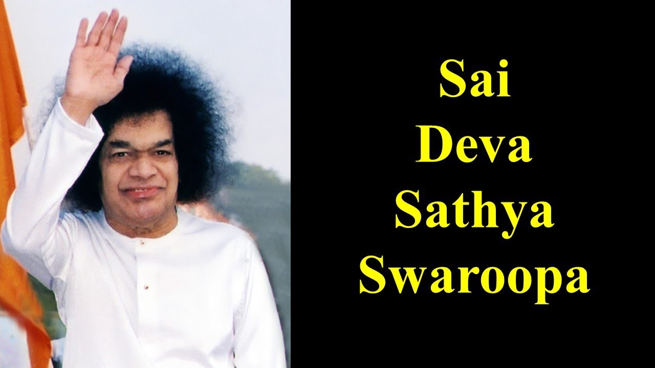 Sai Deva Sathya Swaroopa | Sathya Sai Bhajan | Devotional Song | Divine | Prasanthi Nilayam ...
