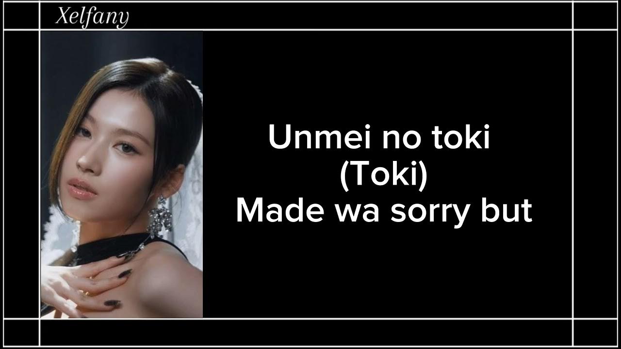 Misamo Do Not Touch Lyrics Video Youtube