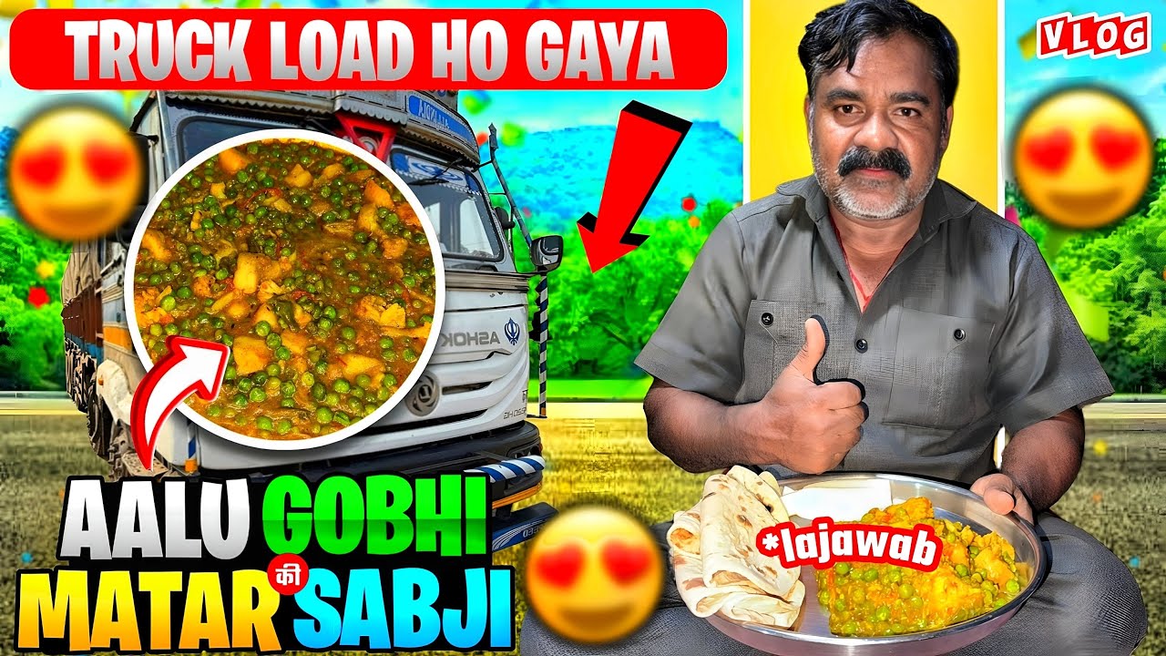Truck loading ho Gaya 😃 || Aaj Bana Aloo gobhi matar ki sabji 😋😍 # ...