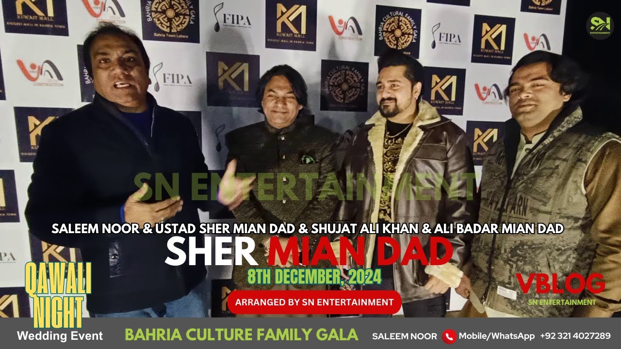 Bahria Culture Family Gala | Saleem Noor, Ustad Sher Mian Dad, Shujat ...