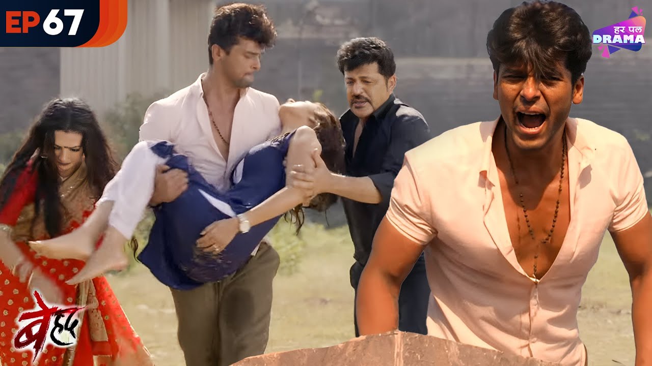 माया की जान बचाने अर्जुन कूदा पानी में | 67 | Beyhadh | Jennifer Winget ...