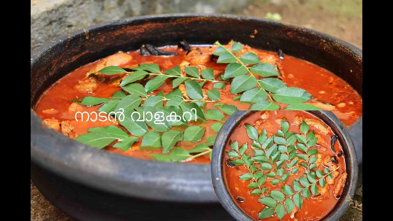 VAALA MEEN CURRY || FISH CURRY RECIPE || SHINTA'S WORLD || - YouTube