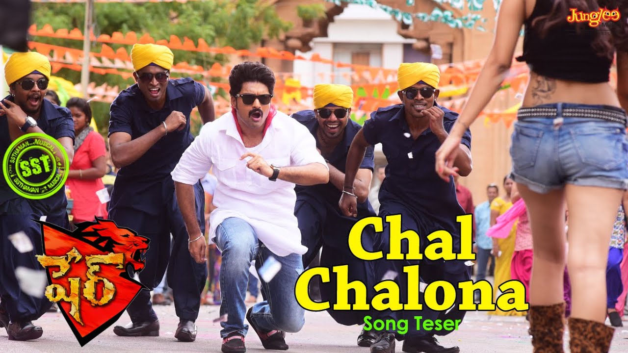 Chal Chalona Song Teaser | Sher | Kalyan Ram | Songal Chauhan | S.S ...