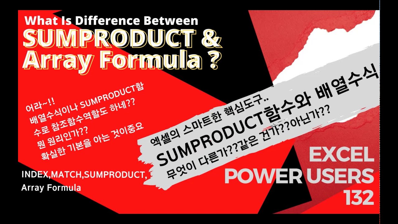 SUMPRODUCT YouTube sumproduct-youtube
