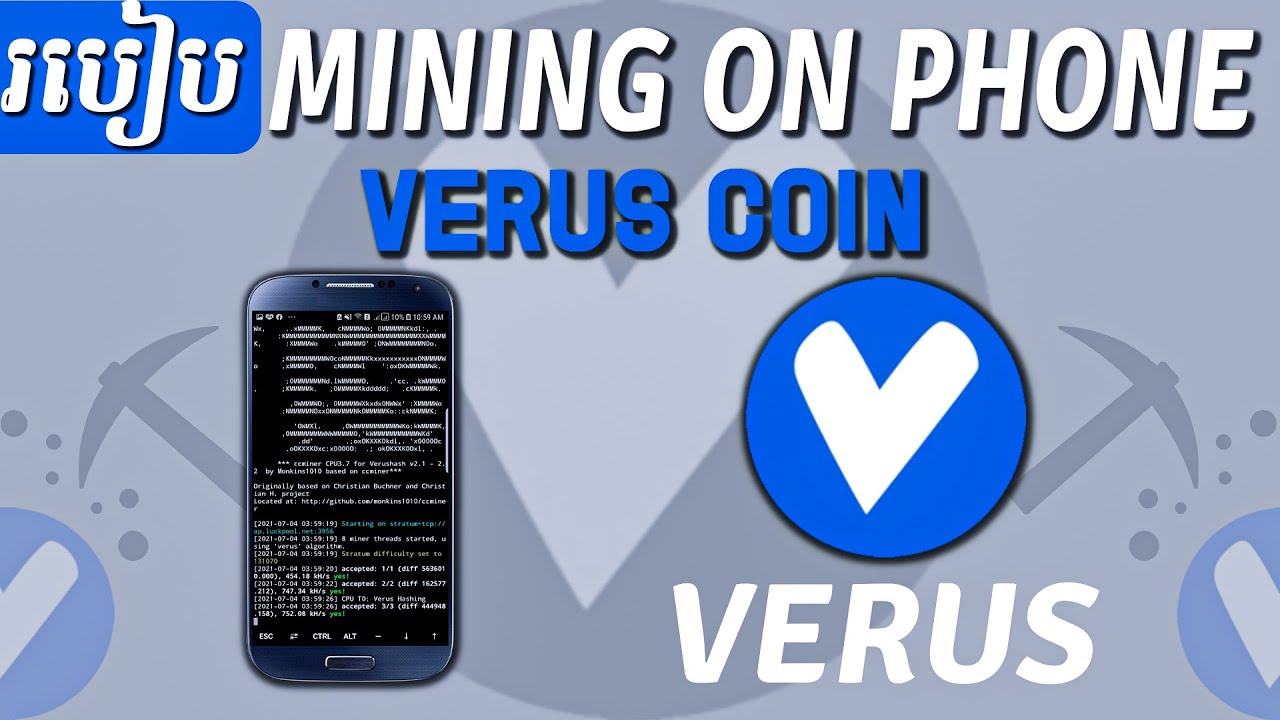 របៀប Mining Verus coin លើទូរស័ព្ទ Android ត្រូវទស្សនាឲ្យចប់ - How to ...