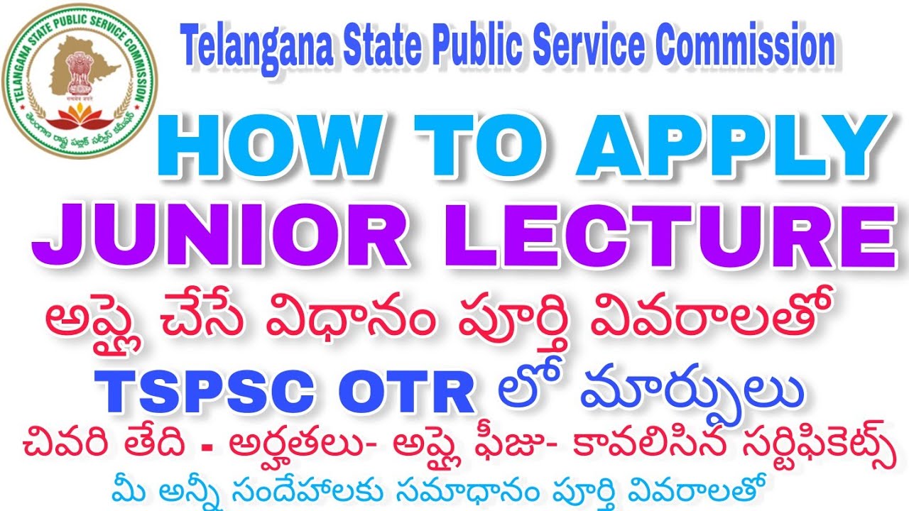 HOW TO APPLY TS JL NOTIFICATION JUNIOR LECTURE APPLICATION PROCESS ...