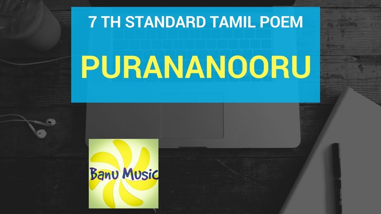 புறநானூறு purananooru 7 th standard tamil memory poem - YouTube