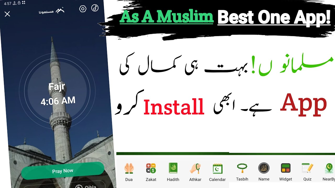 Best App For Muslims |Azan Time Alarm & So On |Must You Have This ...